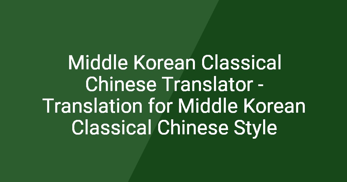 Middle Korean Classical Chinese Translator - Translation for Middle ...