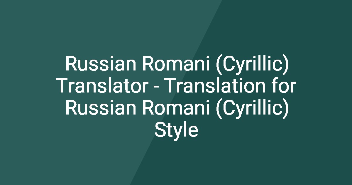 Russian Romani (Cyrillic) Translator - Translation for Russian Romani ...