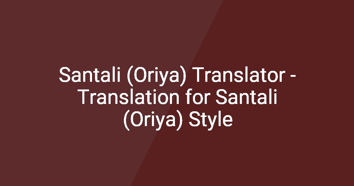 Santali (Oriya) Translator - Translation for Santali (Oriya) Style