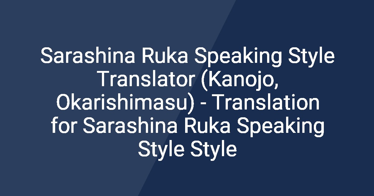 Sarashina Ruka Speaking Style Translator (Kanojo, Okarishimasu ...