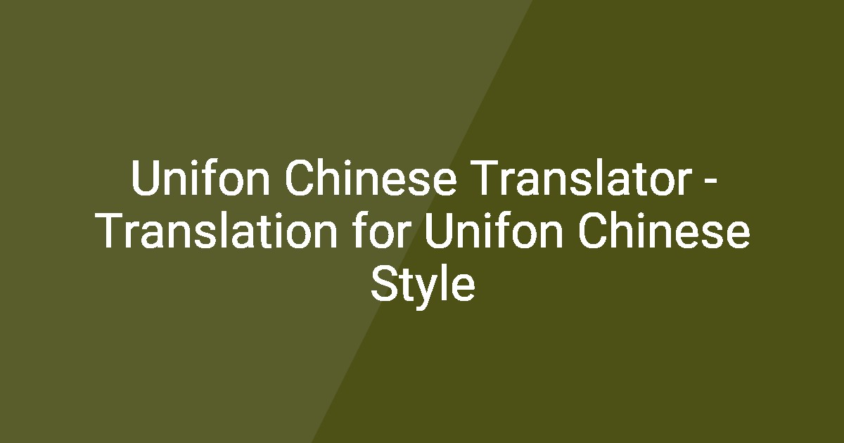 Unifon Chinese Translator - Translation for Unifon Chinese Style