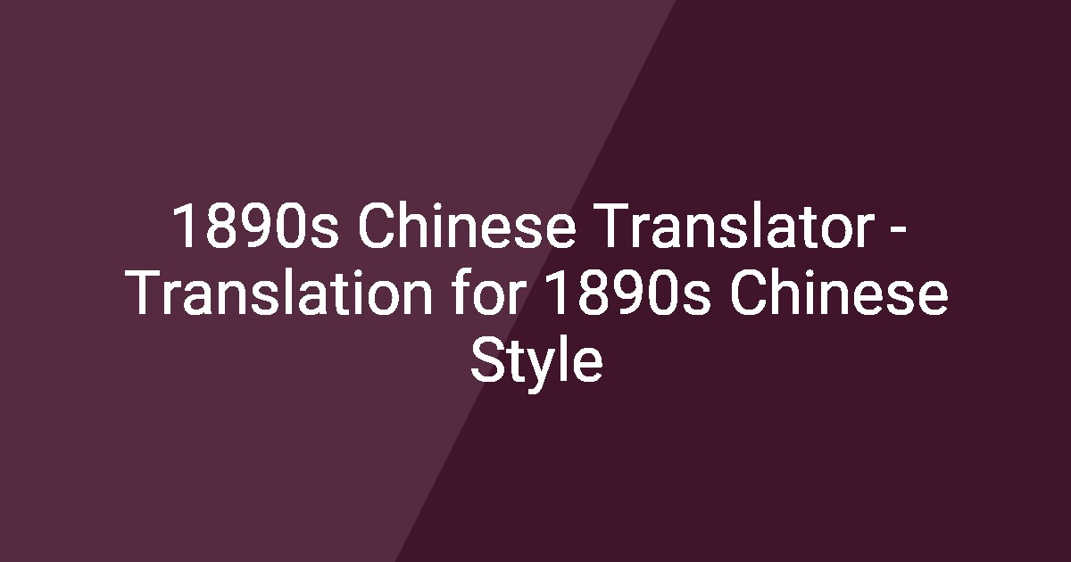 1890s Chinese Translator - Translation for 1890s Chinese Style