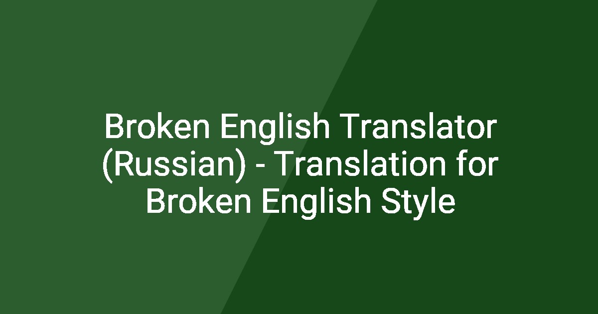 Broken English Translator (Russian) - Translation for Broken English Style