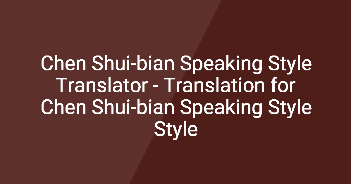 Chen Shui-bian Speaking Style Translator - Translation for Chen Shui ...