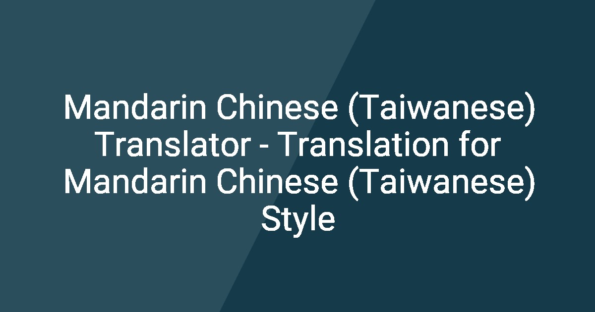 Mandarin Chinese (Taiwanese) Translator - Translation for Mandarin ...