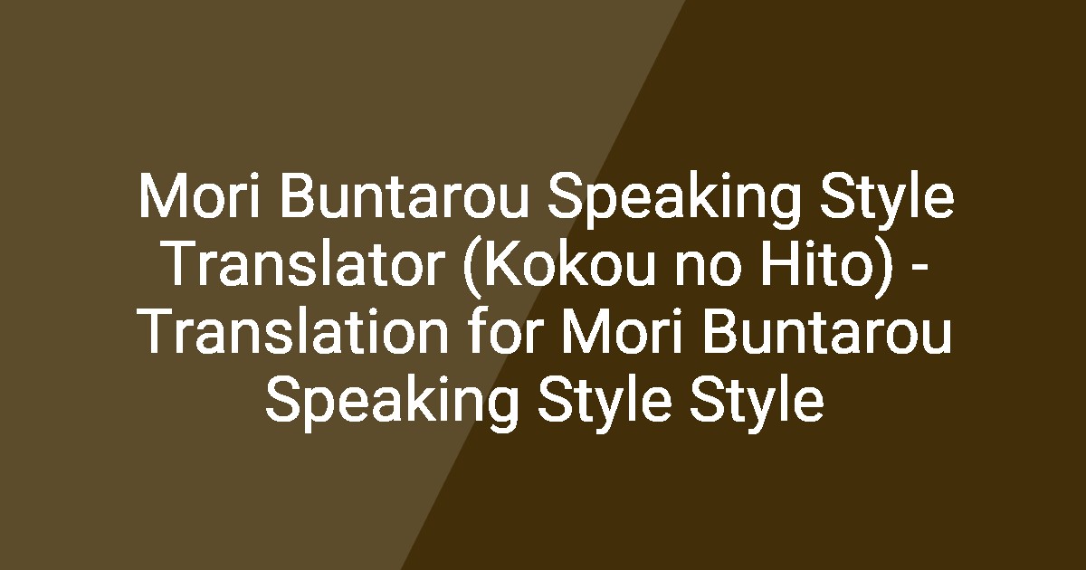 Mori Buntarou Speaking Style Translator (Kokou no Hito) - Translation ...