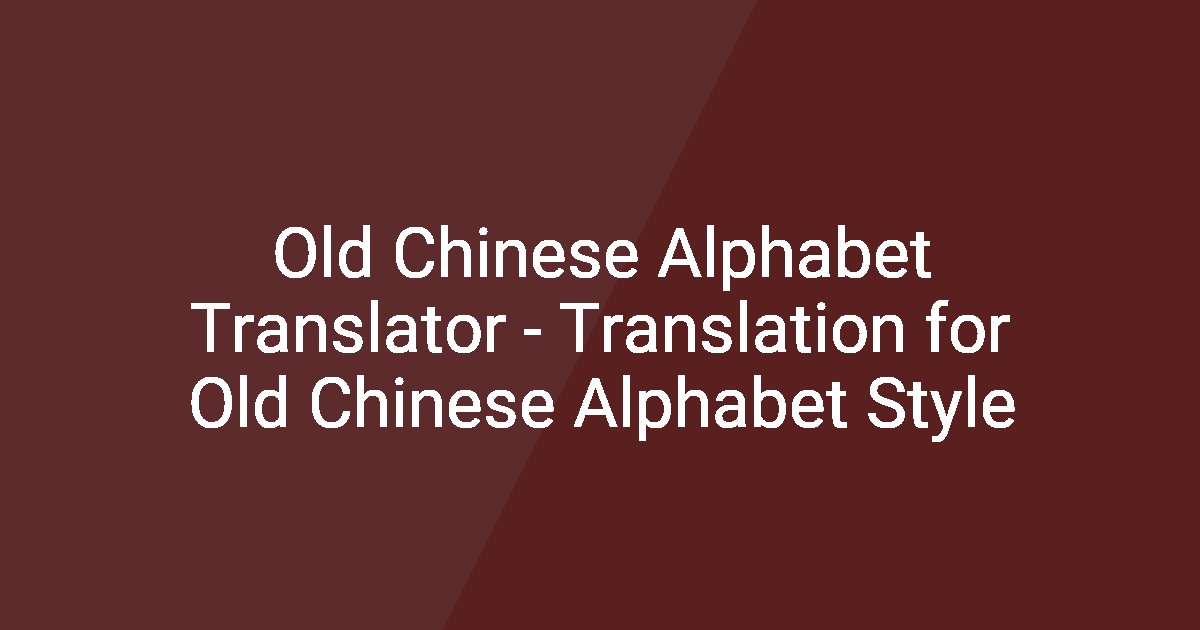 Old Chinese Alphabet Translator - Translation for Old Chinese Alphabet ...