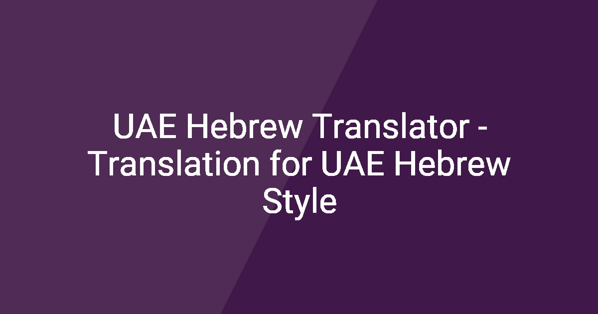 UAE Hebrew Translator - Translation for UAE Hebrew Style