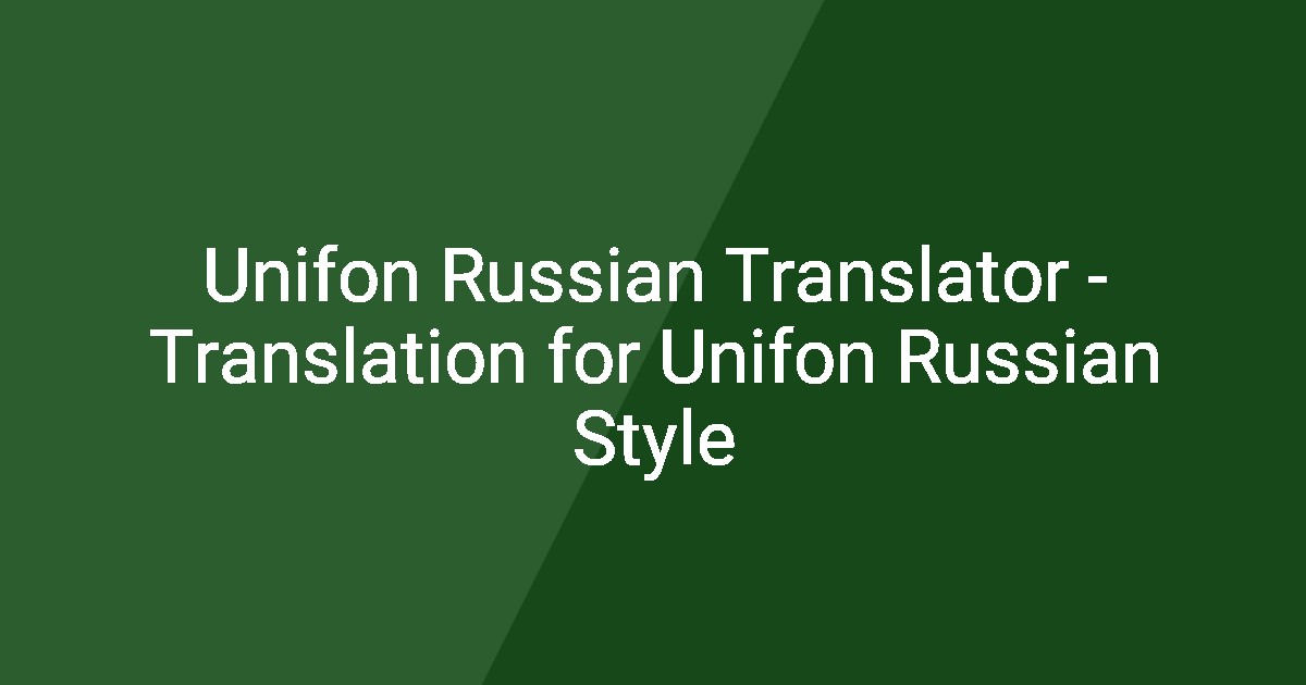 Unifon Russian Translator - Translation for Unifon Russian Style