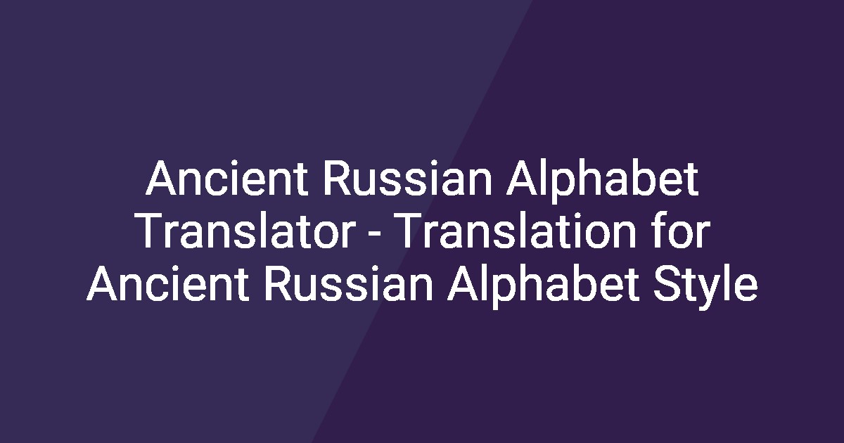 Ancient Russian Alphabet Translator - Translation for Ancient Russian ...