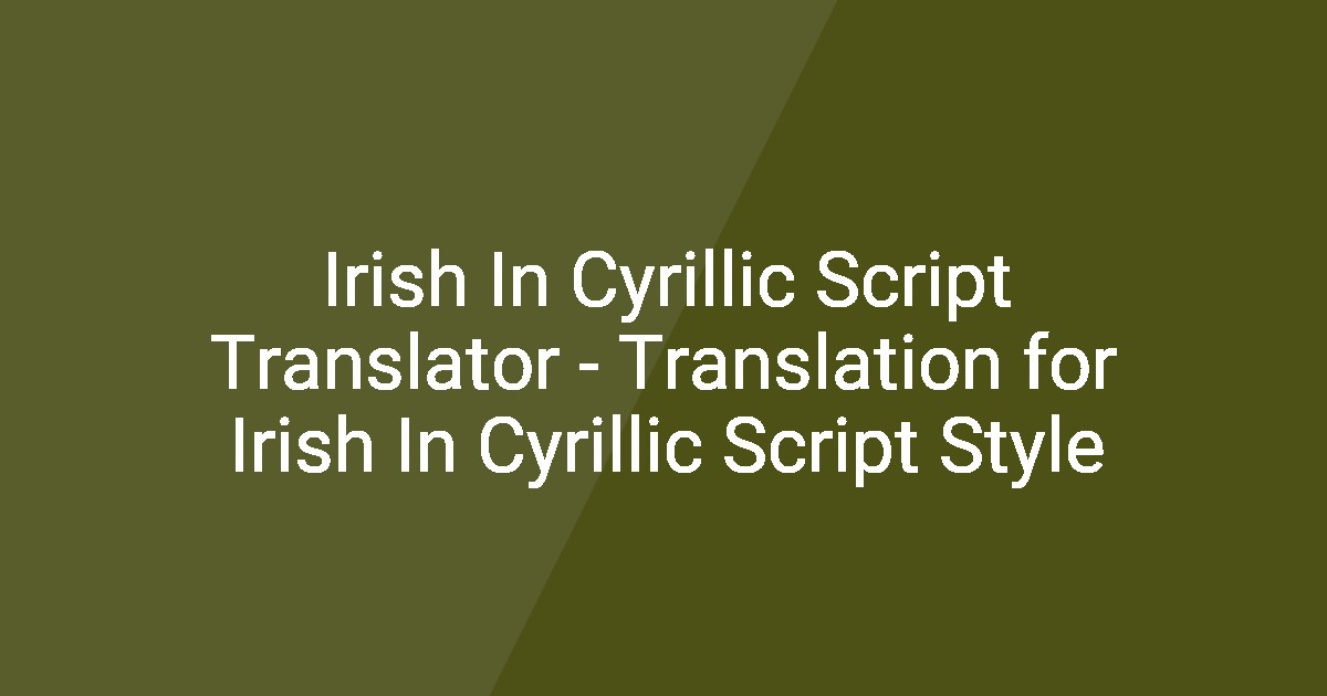 Irish In Cyrillic Script Translator - Translation for Irish In Cyrillic ...