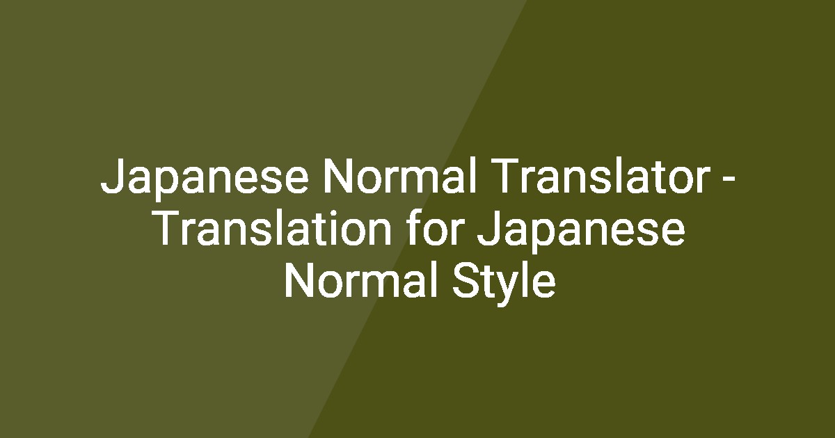 Japanese Normal Translator - Translation for Japanese Normal Style