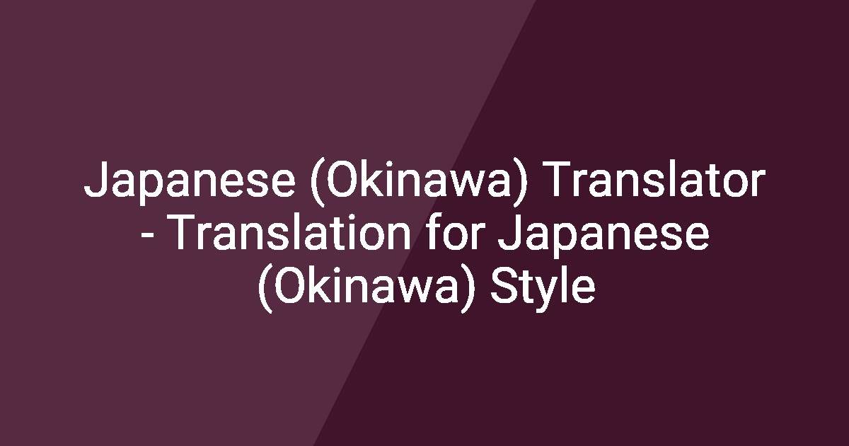 Japanese (Okinawa) Translator - Translation for Japanese (Okinawa) Style