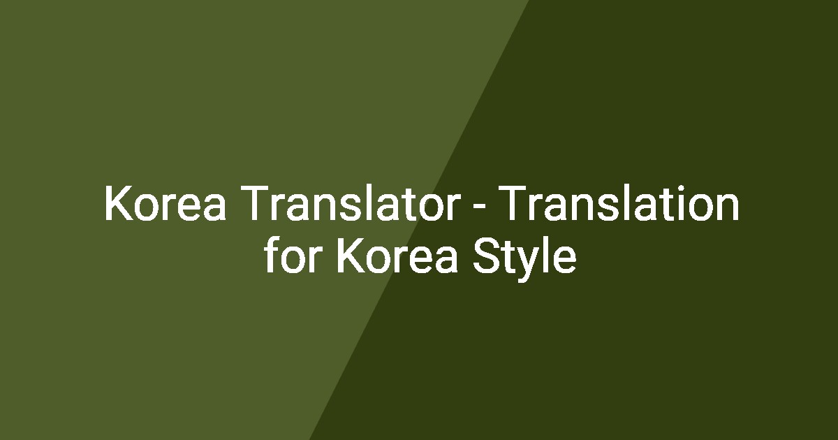 Korea Translator - Translation for Korea Style