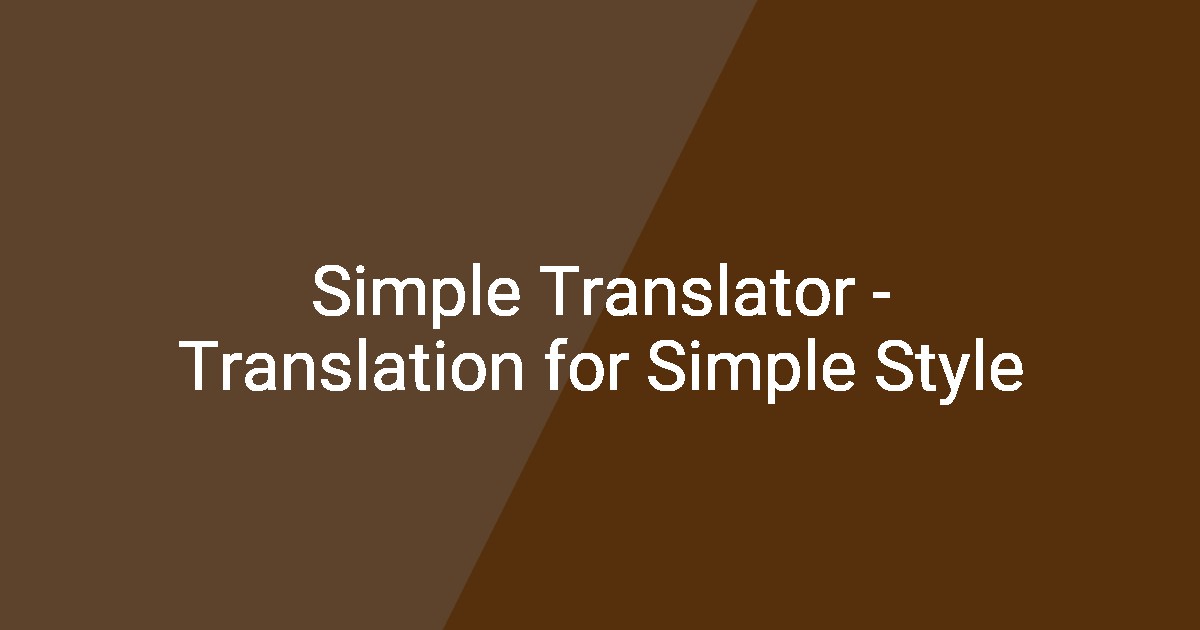 Simple Translator - Translation for Simple Style