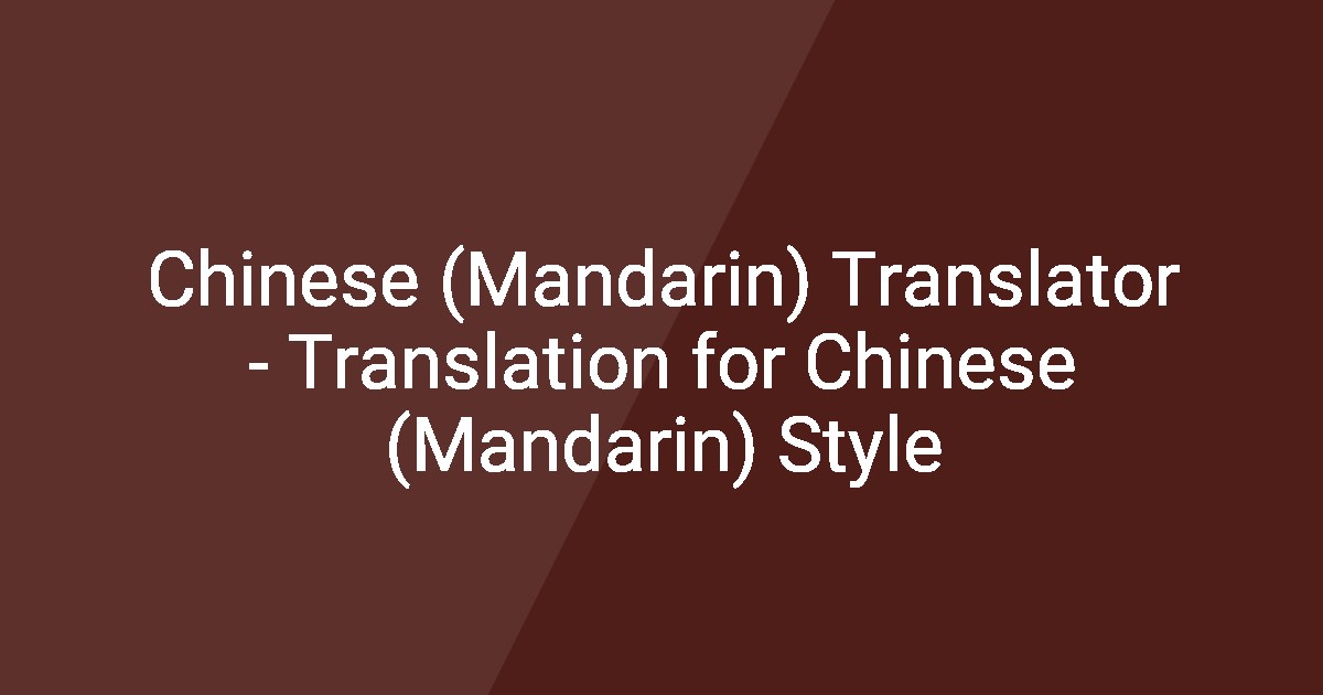 Chinese (Mandarin) Translator - Translation for Chinese (Mandarin) Style