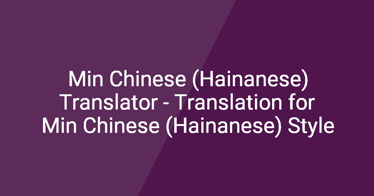 Min Chinese (Hainanese) Translator - Translation for Min Chinese ...